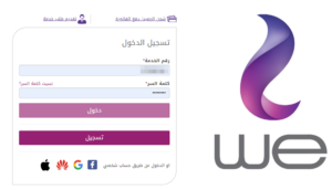 192.168.l.l تسجيل الدخول we حساب و اعدادات الراوتر MY TEDATA - شبكات